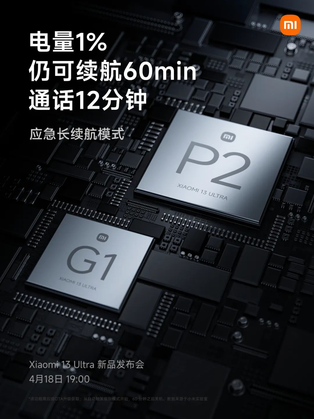 K60Ultra曝光 天玑9200系打友商8G2？| 小米13Ultra录像稳了？环形冷泵落地_手机新浪网