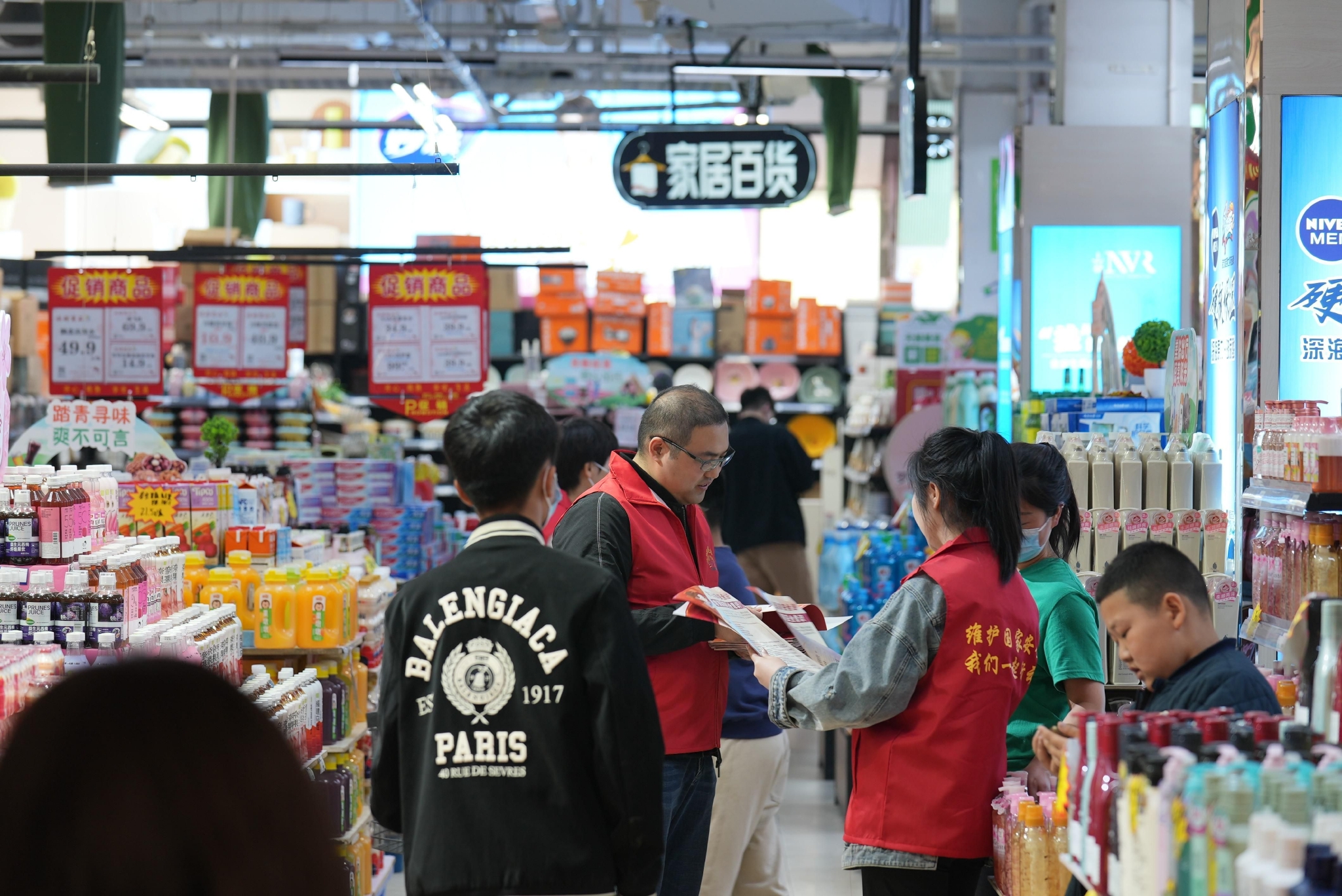 河北白沟新城：开展“4·15”全民国家安全教育日宣传活动__财经头条