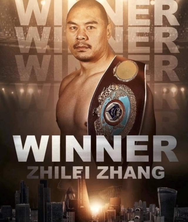 创造历史！张志磊加冕WBO重量级过渡拳王|WBO_新浪财经_新浪网