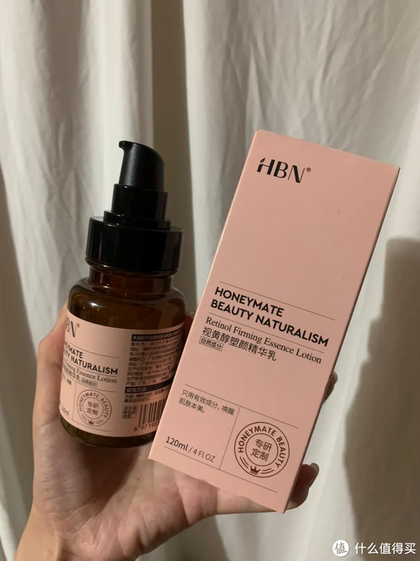 hbn护肤品最近太火了学生党都在用