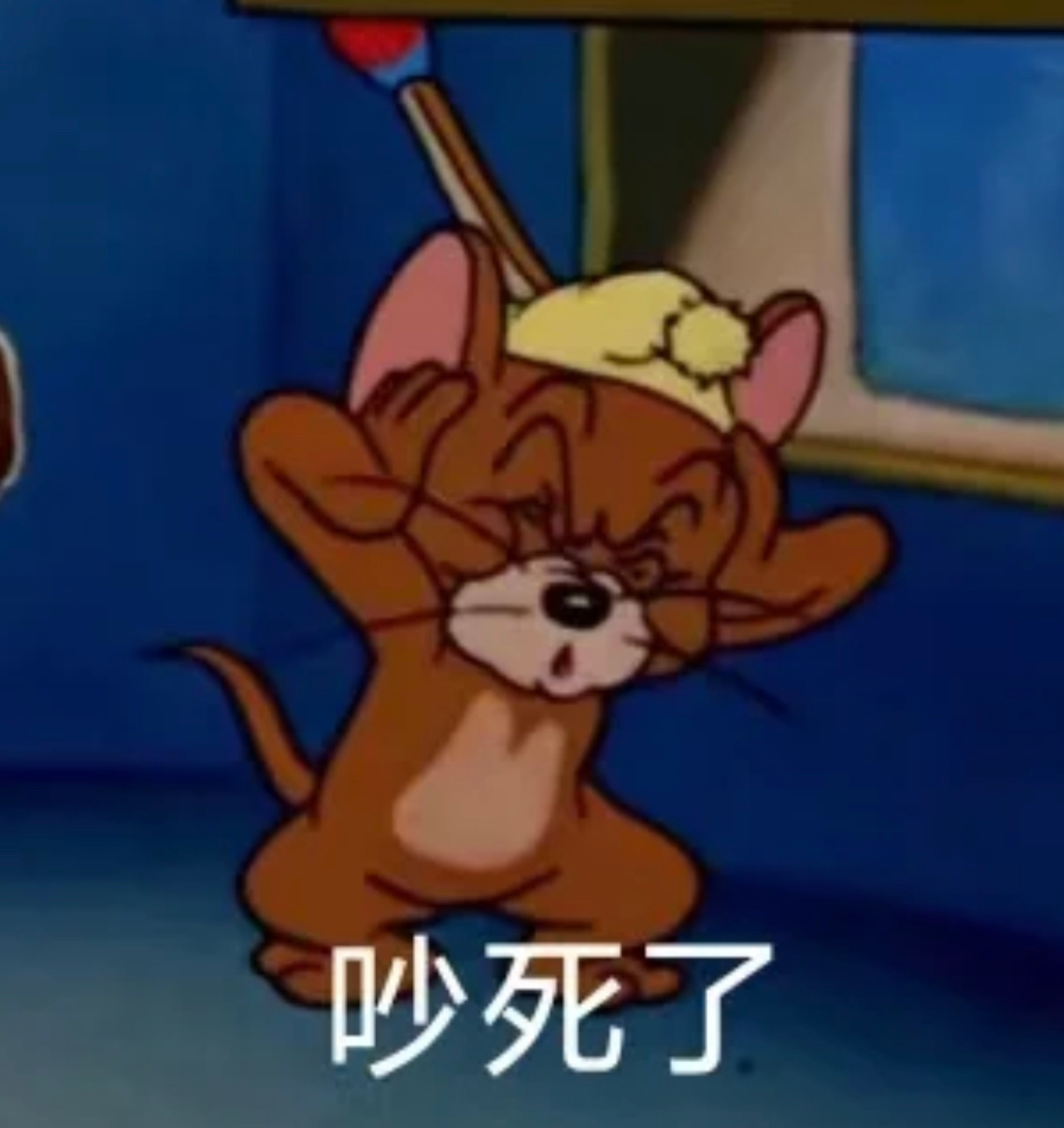 表情包来了 吵死了 你个瘪三 呵呵 salute 周末就是爽啊……|瘪三|爽啊|表情包_新浪新闻