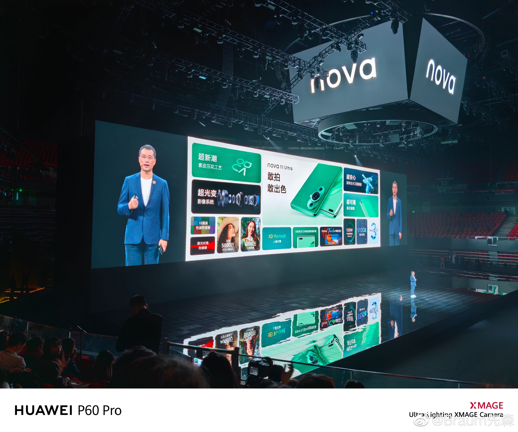 Nova 11 Ultra一图总结，轻薄，百瓦快充，处理器还没提|快充|处理器_新浪新闻