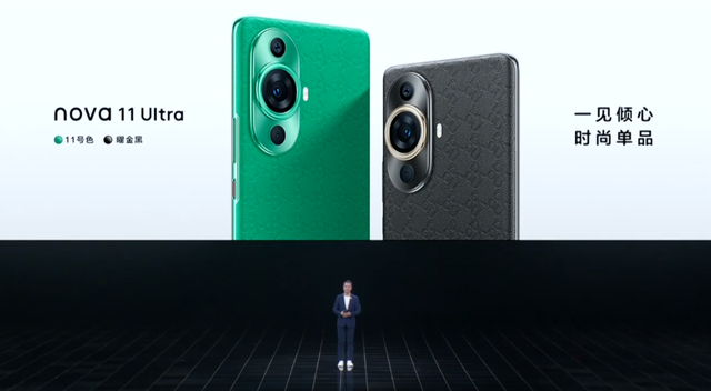 4499元，华为新机发布！中端机都卖到这个价格了?__财经头条