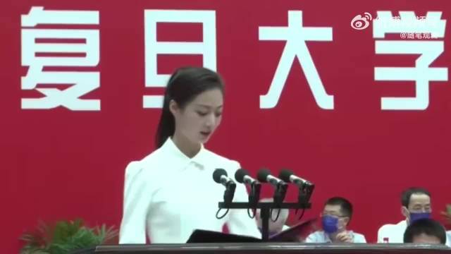 复旦大学开学典礼上研究生新生代表冯琳的发言片段……|复旦大学|冯琳|研究生_新浪新闻