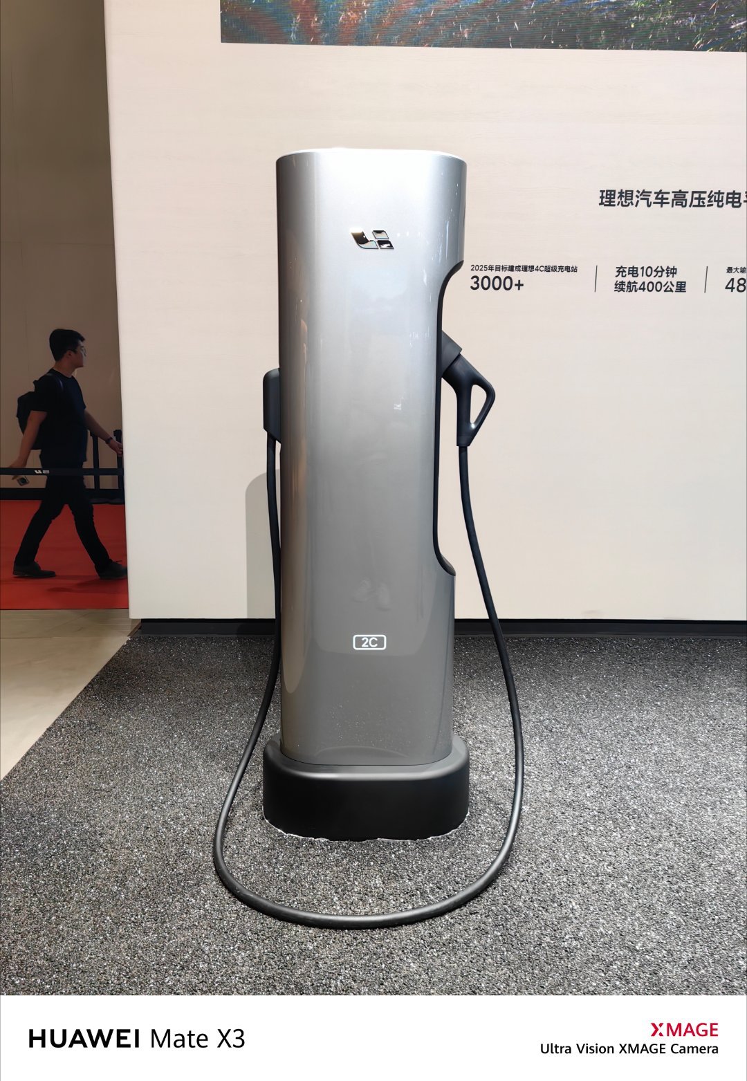 先来理想这儿看看800V战略，480kw的4C充电桩是重点……-新浪汽车