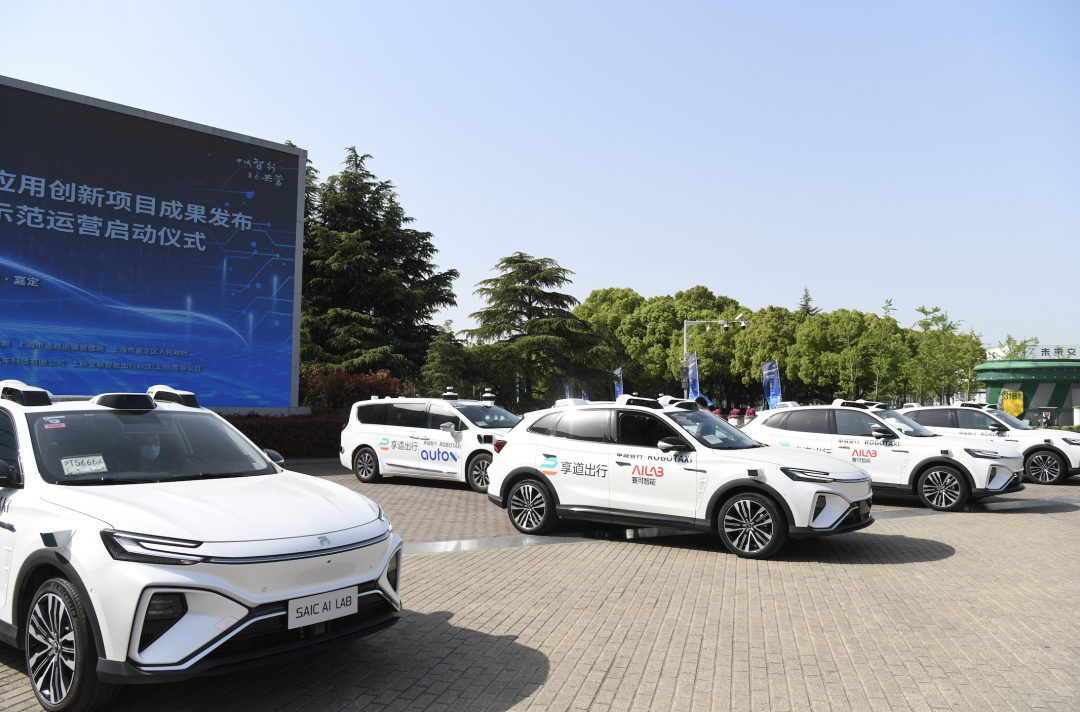 “无人出租车”终于发证了！嘉定、临港先上路