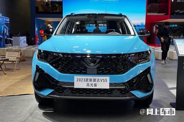 捷达2023款VS5/VS7首发！VS5预售8.69-11.79万-新浪汽车
