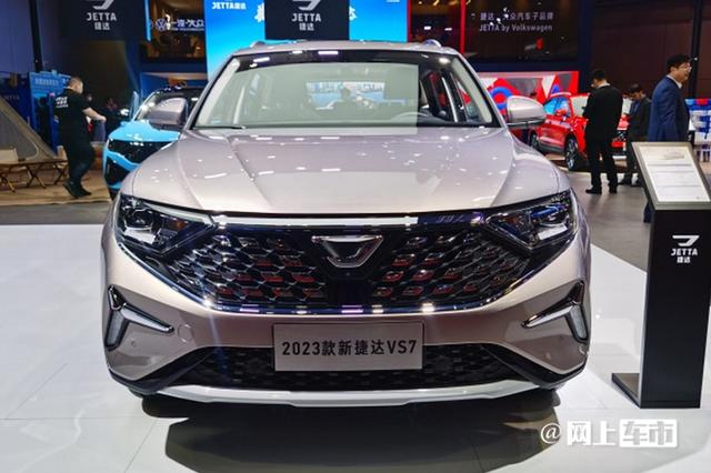 捷达2023款VS5/VS7首发！VS5预售8.69-11.79万-新浪汽车