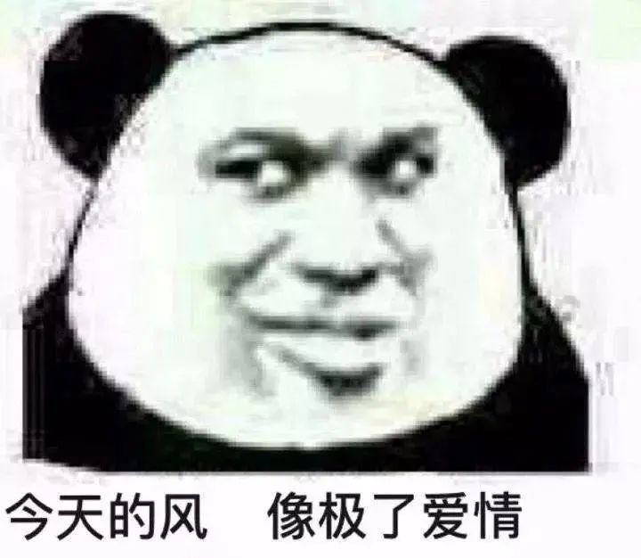 表情包来了，拿图吱声 今天的风……|表情包|四面八方|爱我_新浪新闻