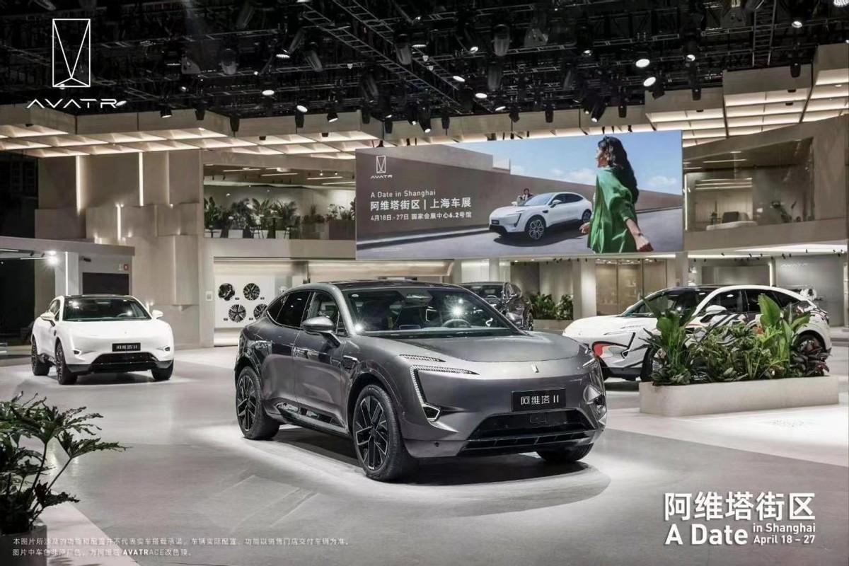 全系升级华为ADS2.0，上海车展阿维塔与华为深入合作__财经头条