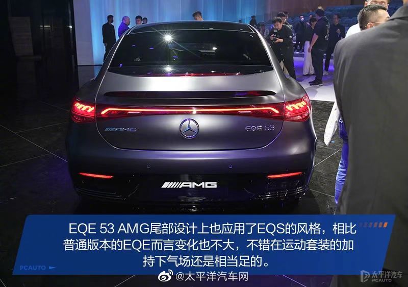 实拍AMG 纯电EQE 53：年轻人的大爱，设计微调，气场拉满！-新浪汽车