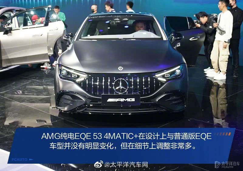 实拍AMG 纯电EQE 53：年轻人的大爱，设计微调，气场拉满！-新浪汽车