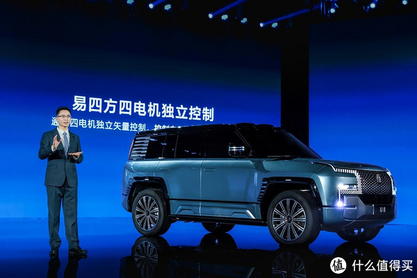 售价7位数，比亚迪高端性能越野仰望U8包含什么高新科技？-新浪汽车