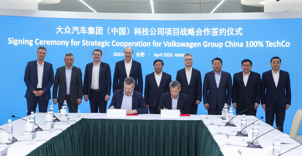 行业观察 | 大众中国全资子公司100%TechCo在华即将投入运营__财经头条