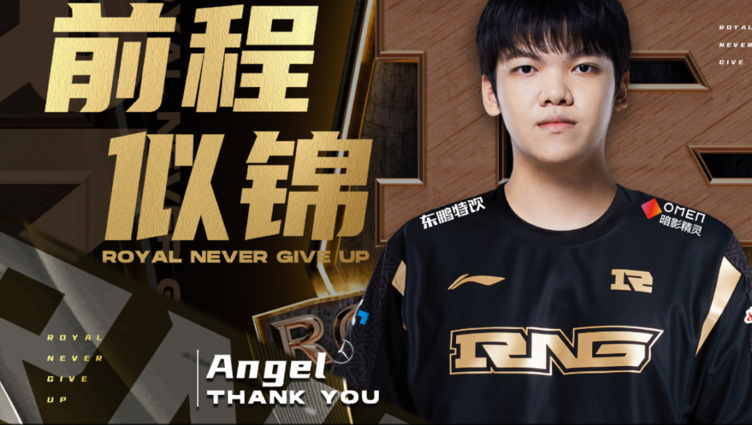 真敢说！Ming回应RNG卡合同，光速登上热搜！|rng|Ming_新浪新闻