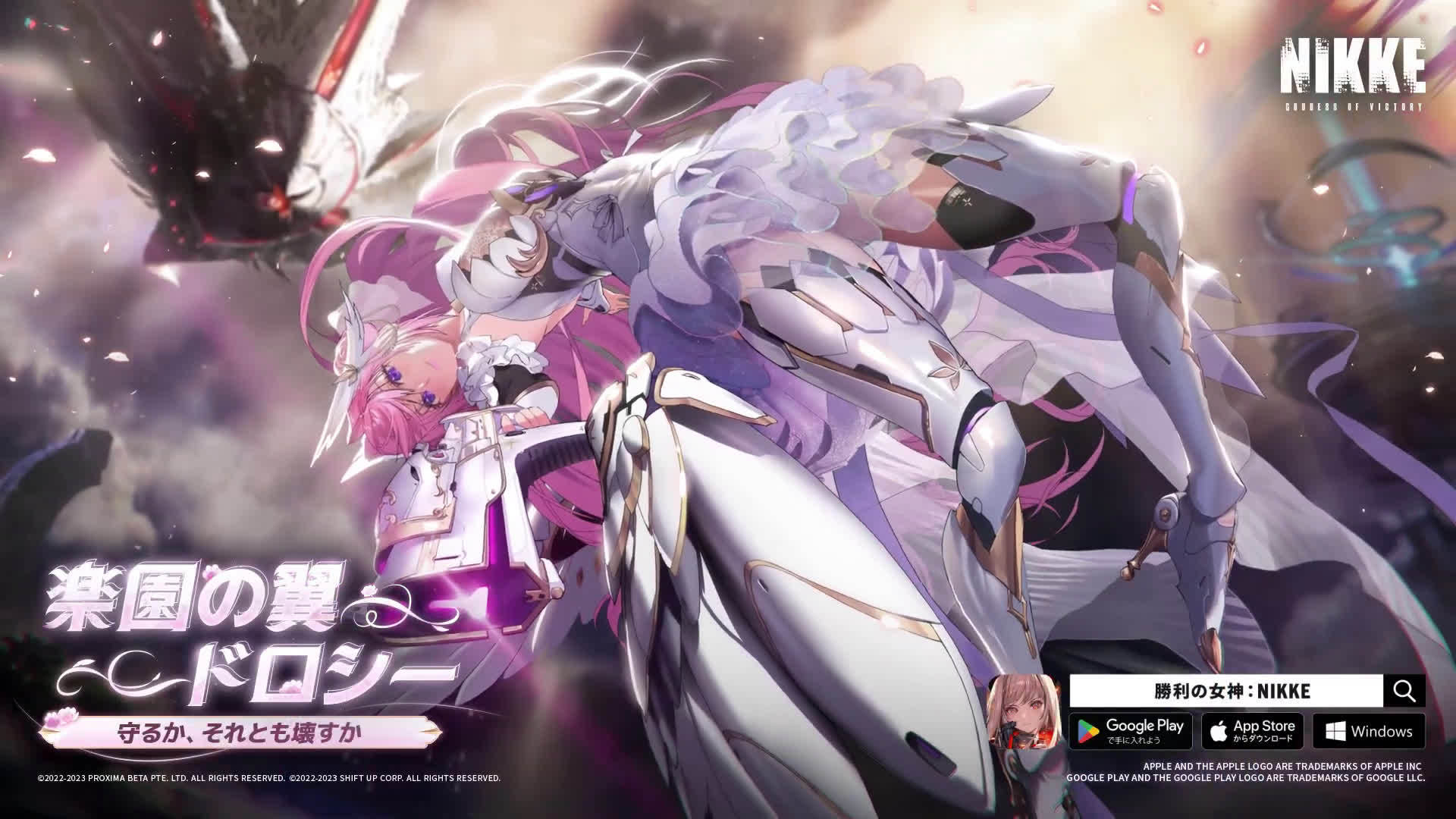 胜利女神：妮姬|女神|桃乐丝_新浪新闻