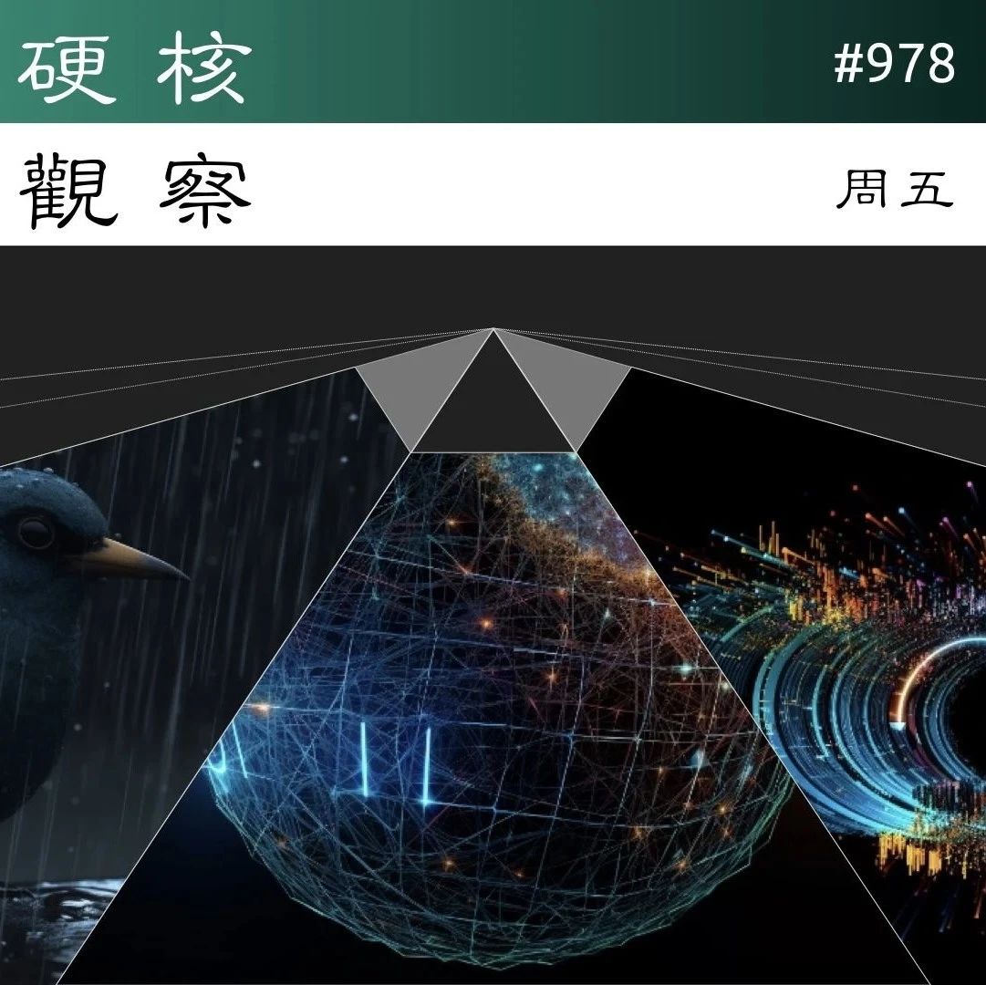 硬核观察 978 ICANN 提议允许域名被任何政府扣押|twitter|微软|reddit_新浪新闻