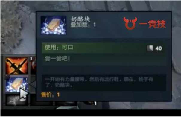 【一竞技DOTA2】GG中单Quinn评价新版本：冰蛙是个天才！__财经头条