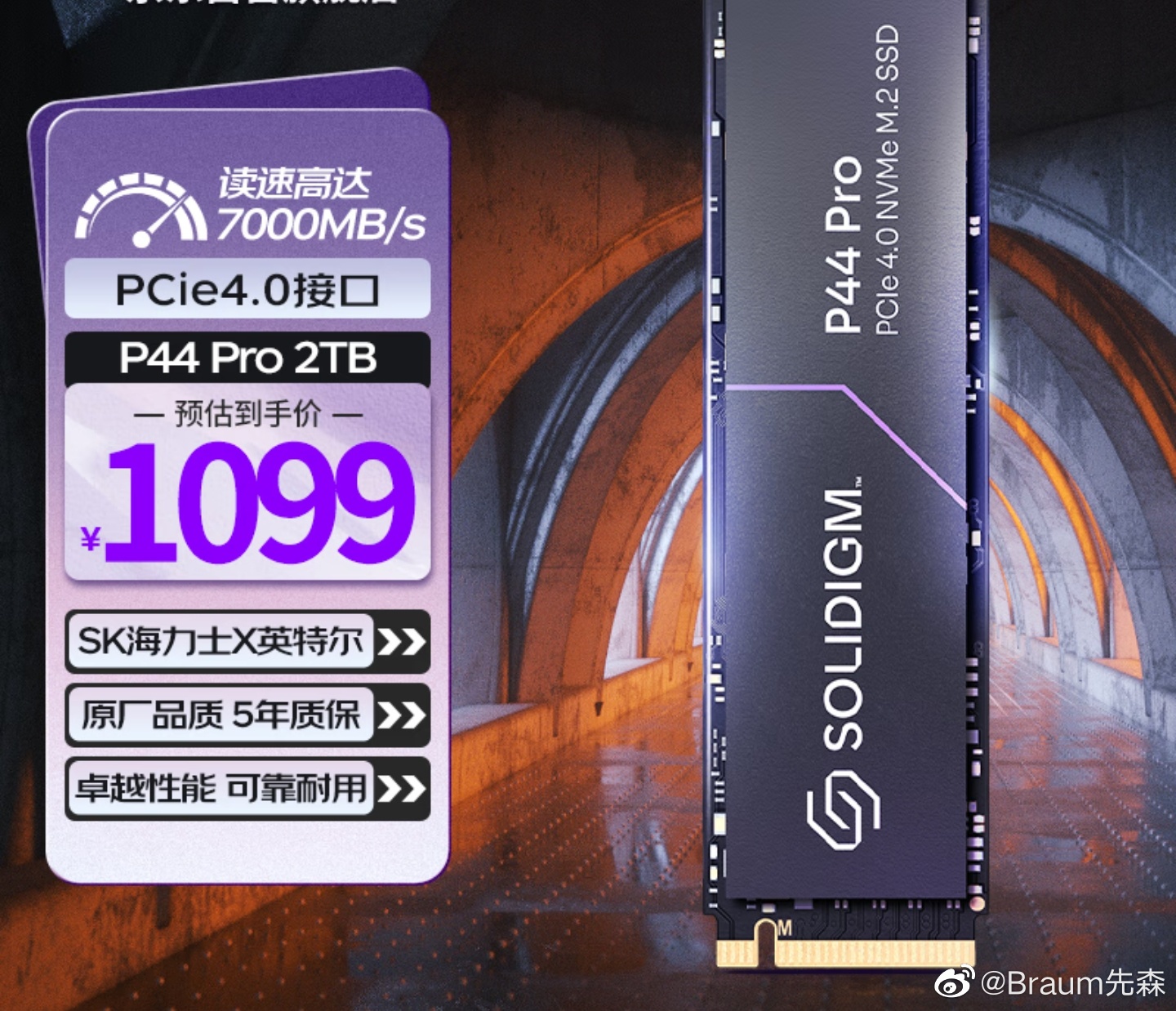 P44 Pro价格大降，2TB版本来到1099，早知道几天前还是1299.....|价格|版本_新浪新闻