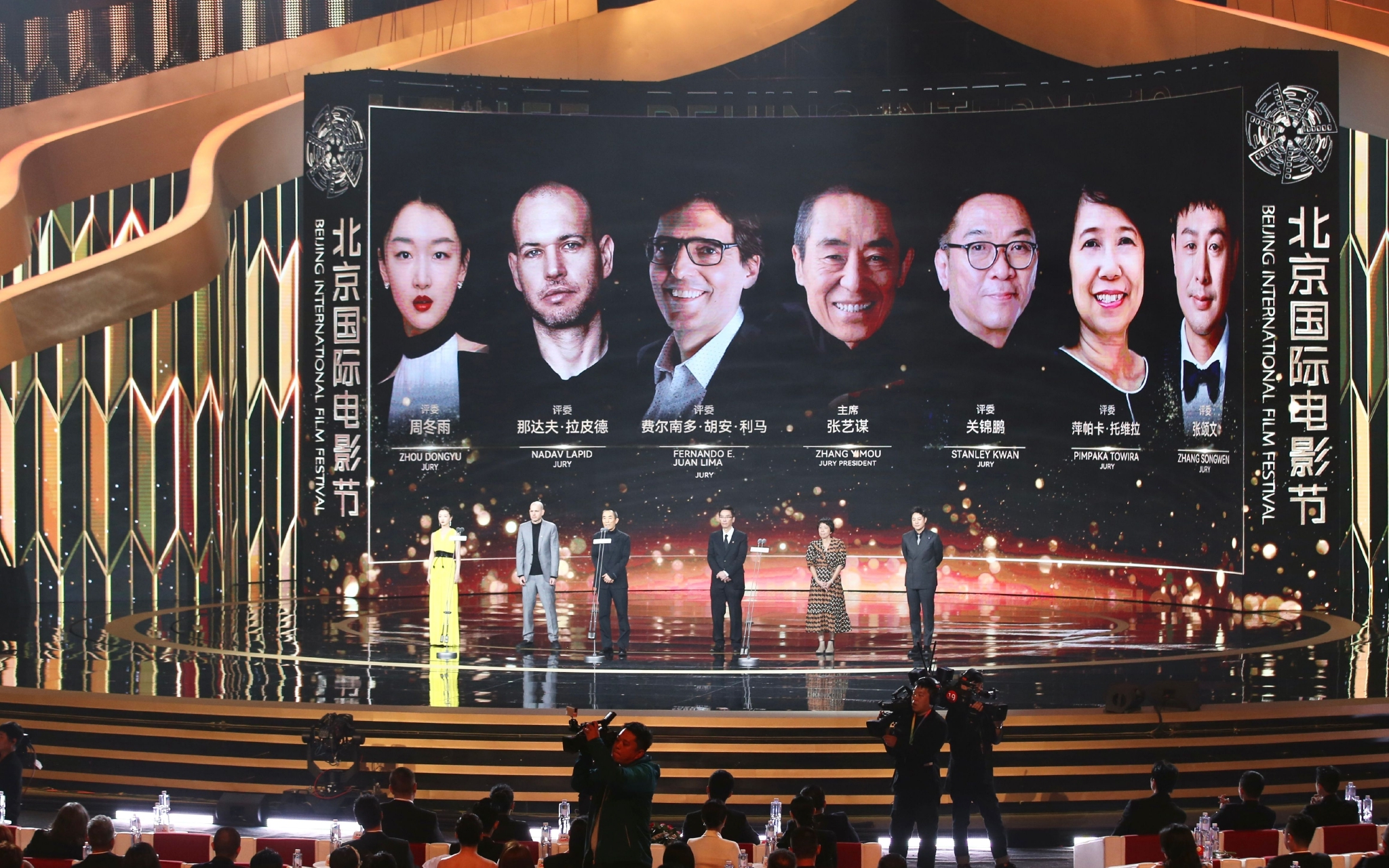 第十三届北京国际电影节开幕，为世界电影注入“北京动力”__财经头条