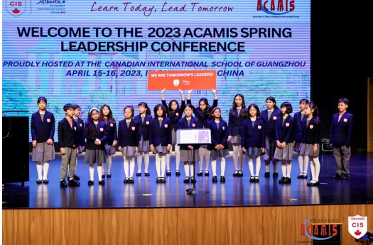 广州市加拿大国际学校承办中蒙国际学校协会领导力论坛