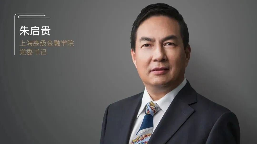 朱启贵：完善住户部门资产负债表 助力扩大内需防范经济金融风险 | 洞见__财经头条