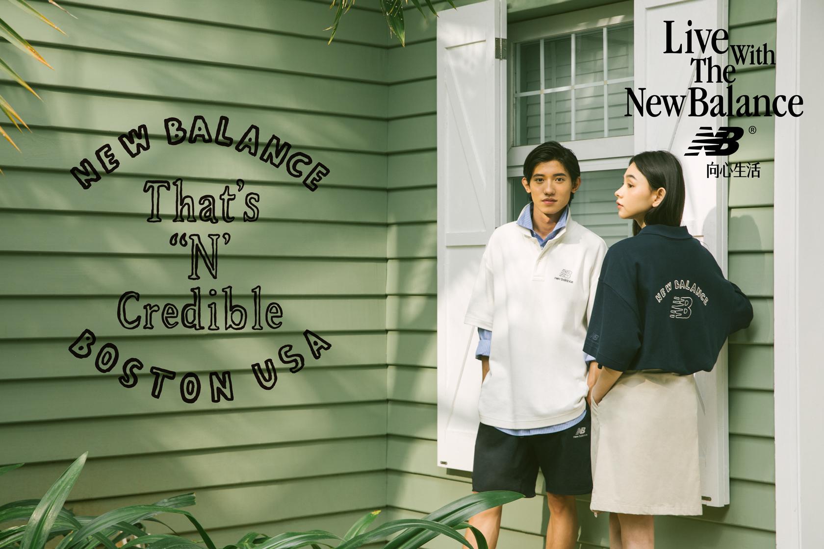 New Balance推出Live With The New Balance服装系列__财经头条