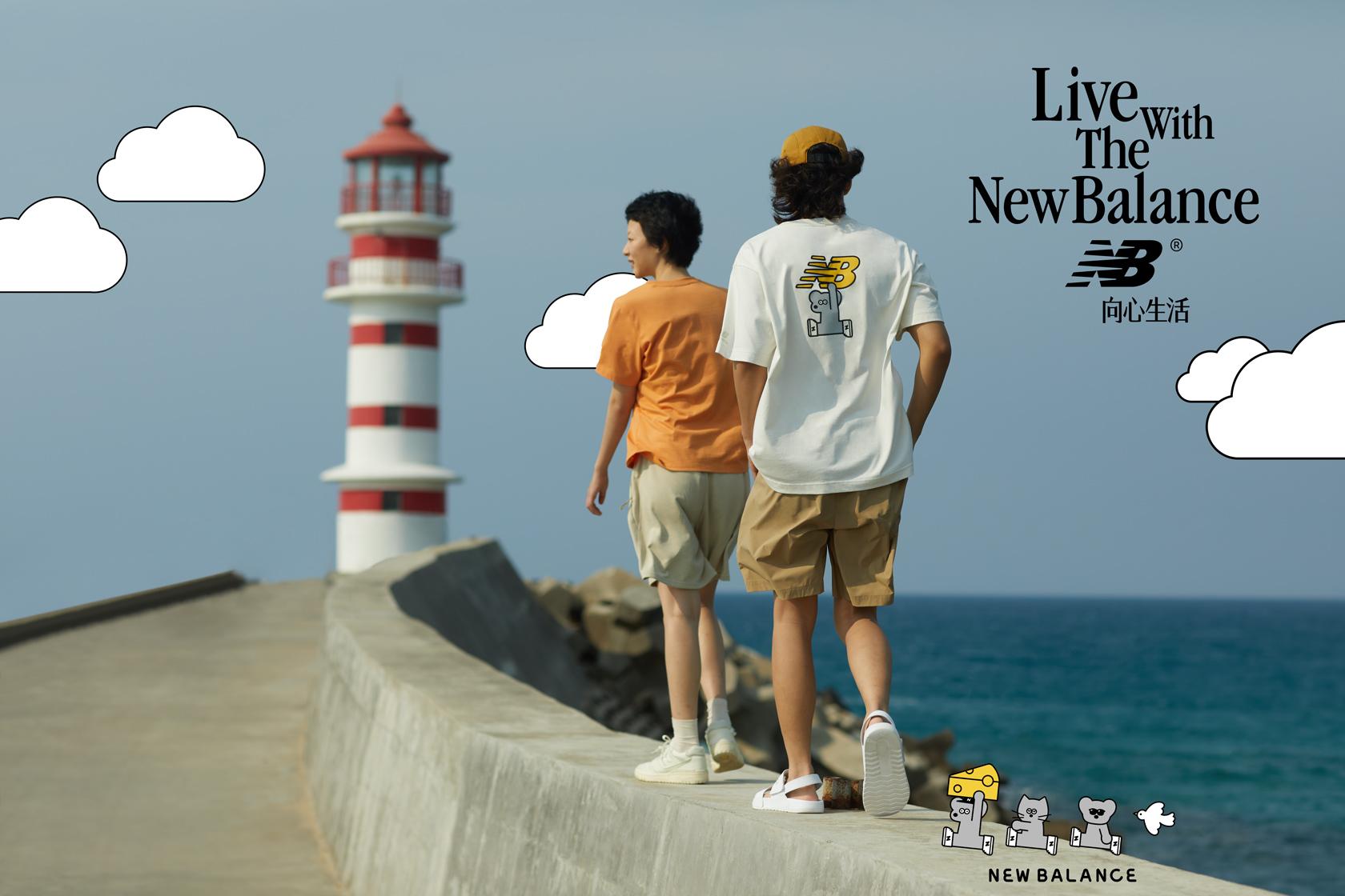 New Balance推出Live With The New Balance服装系列__财经头条