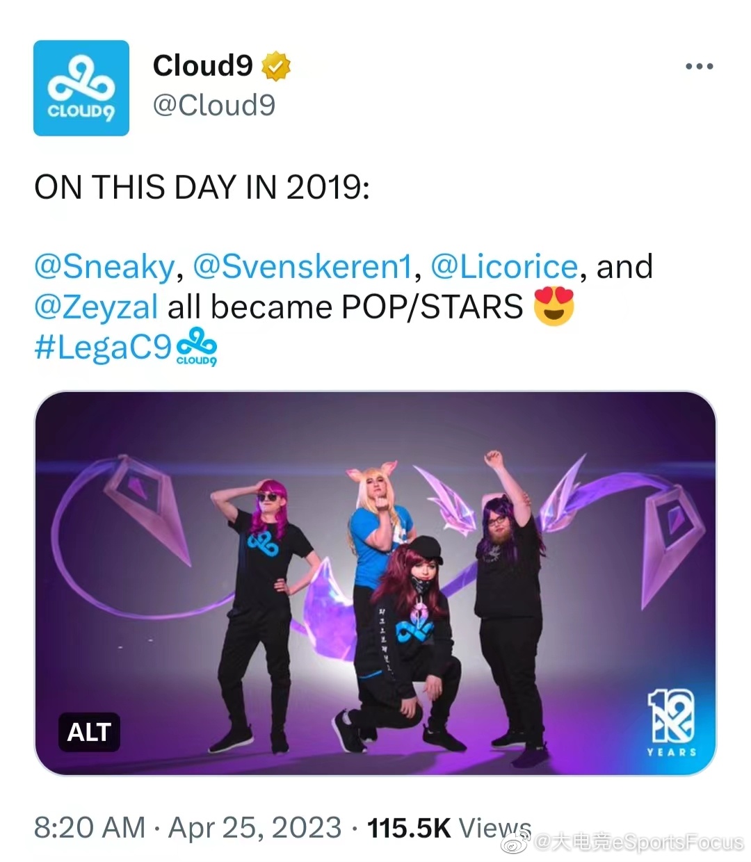 C9官推更新那年今日: 四年前的今天全队女装|英雄联盟_新浪新闻