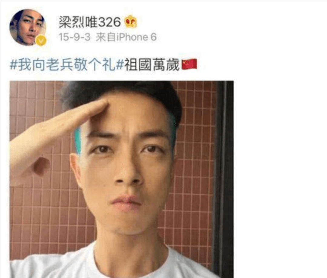 过气港星晒70万名表，在TVB拍戏月薪6千，来内地变大老板|梁竞徽|港星|直播_新浪新闻