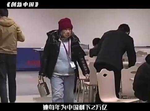 龙芯之母黄令仪，令人钦佩的老人_新浪新闻