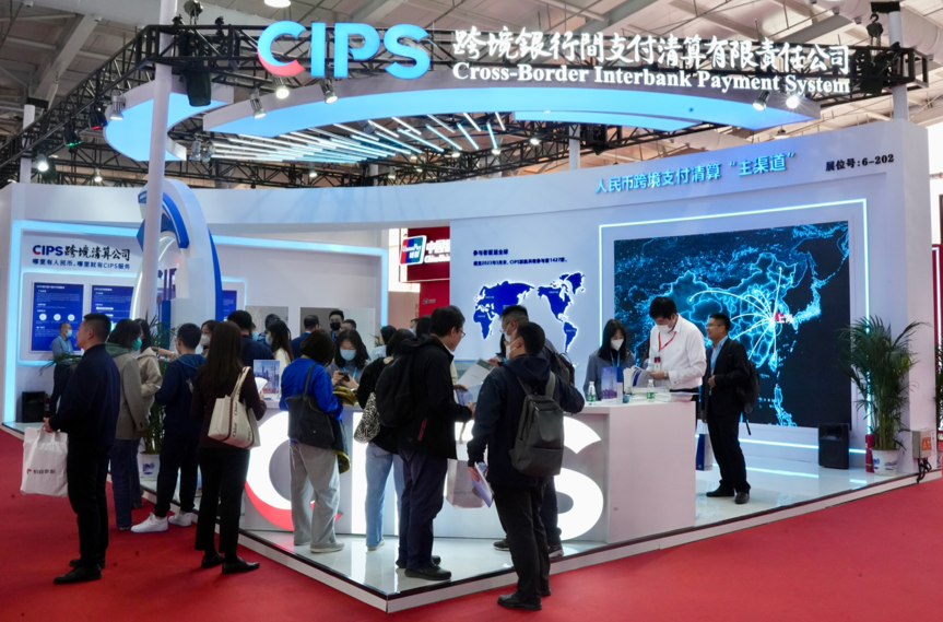 持续提升人民币跨境使用体验，CIPS跨境支付服务网络覆盖面稳步扩展__财经头条