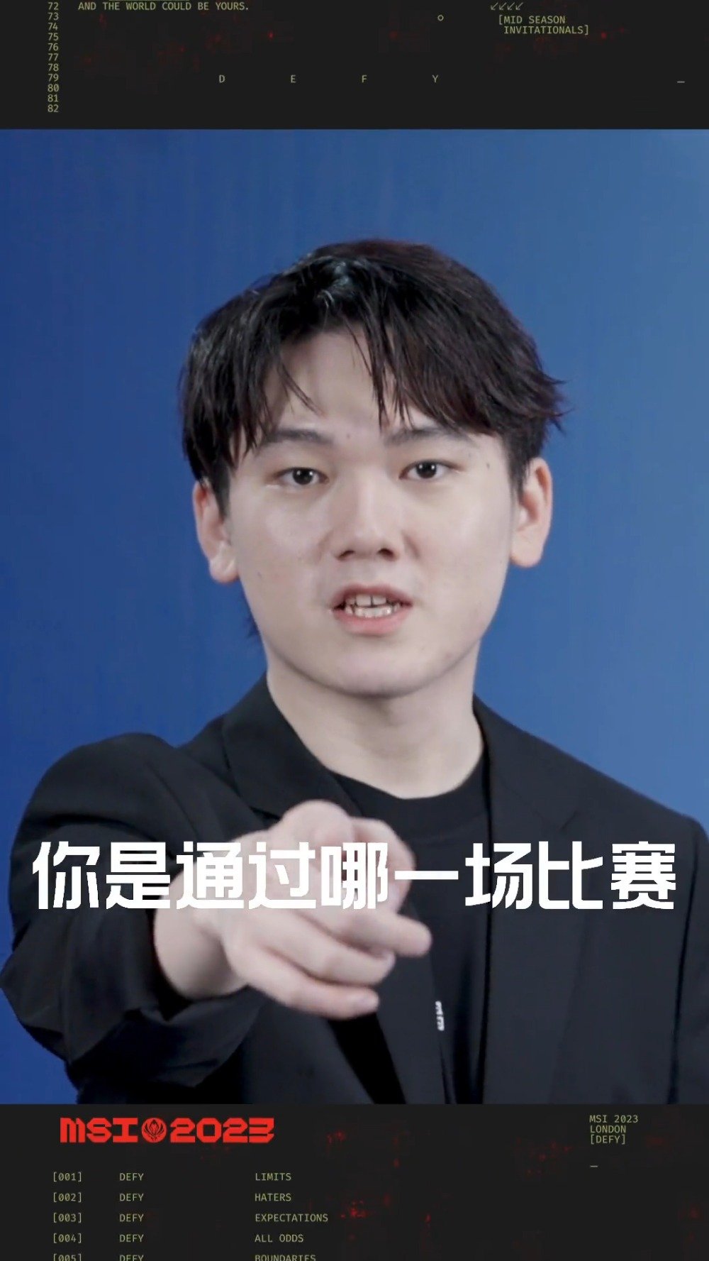 你是从哪一场比赛认识JackeyLove的？_新浪新闻