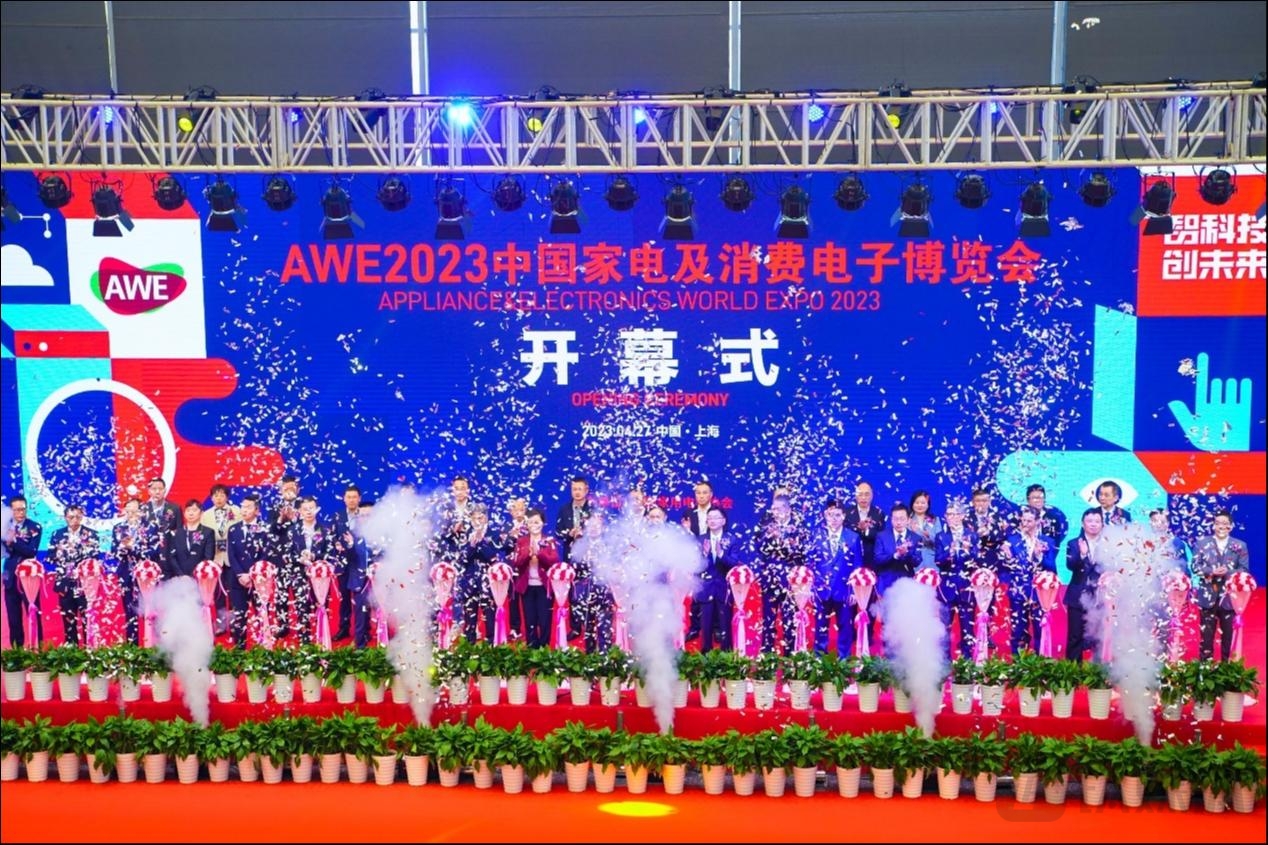 AWE2023：汇聚全球前沿科技，展望未来智慧家__财经头条