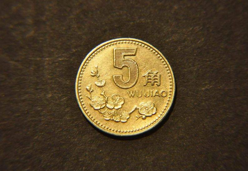 梅花5角硬币，尽量留下来，值多少了？__财经头条