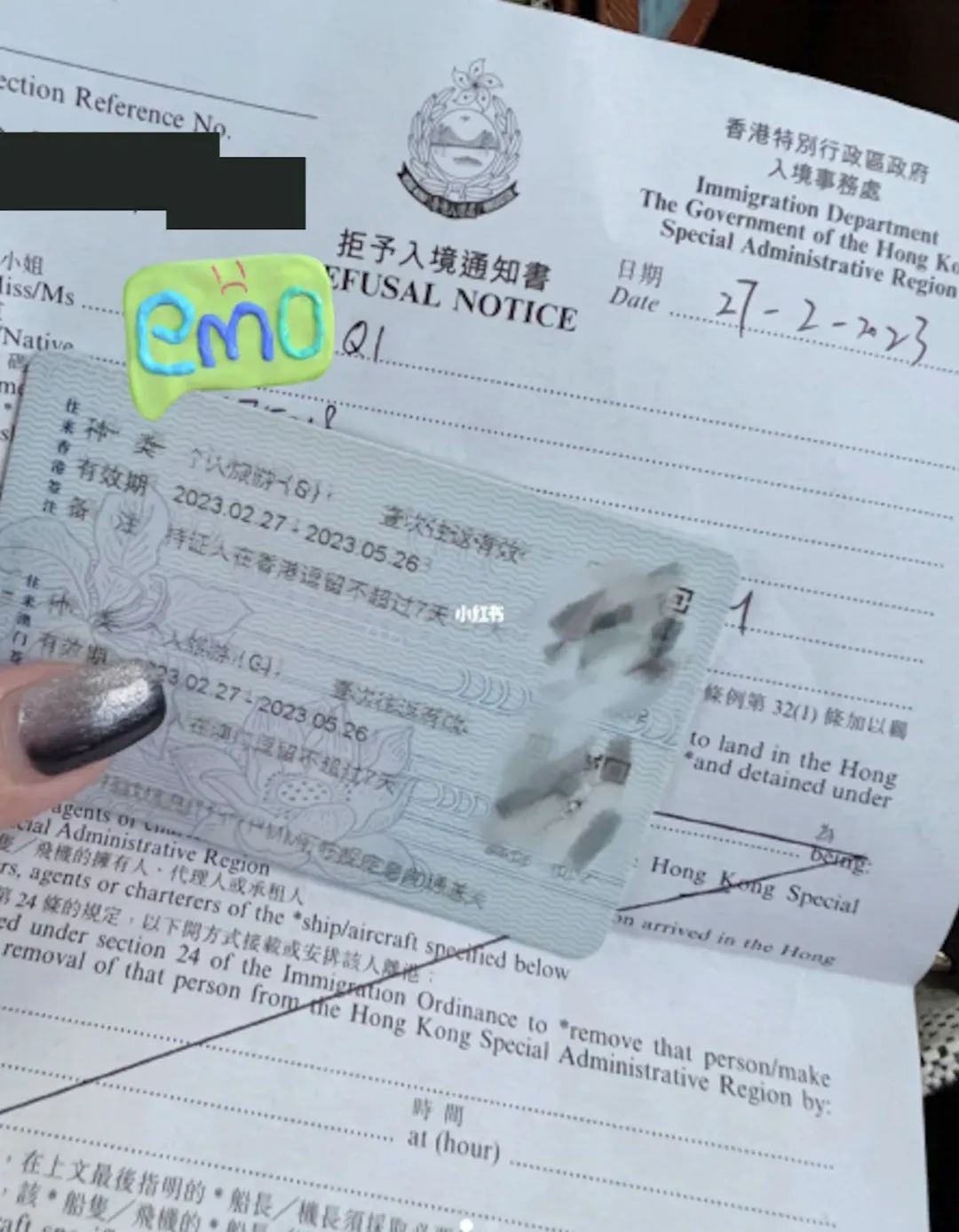 多名内地游客入境香港被带进小黑屋，甚至被拒入境！__财经头条