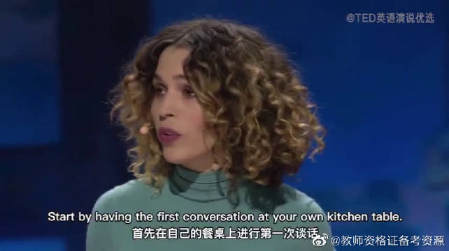 TED双语字幕 | 从身边小事做起，做更好的自己！|诗人|德维恩·韦德|地球|韦德|生命_新浪新闻