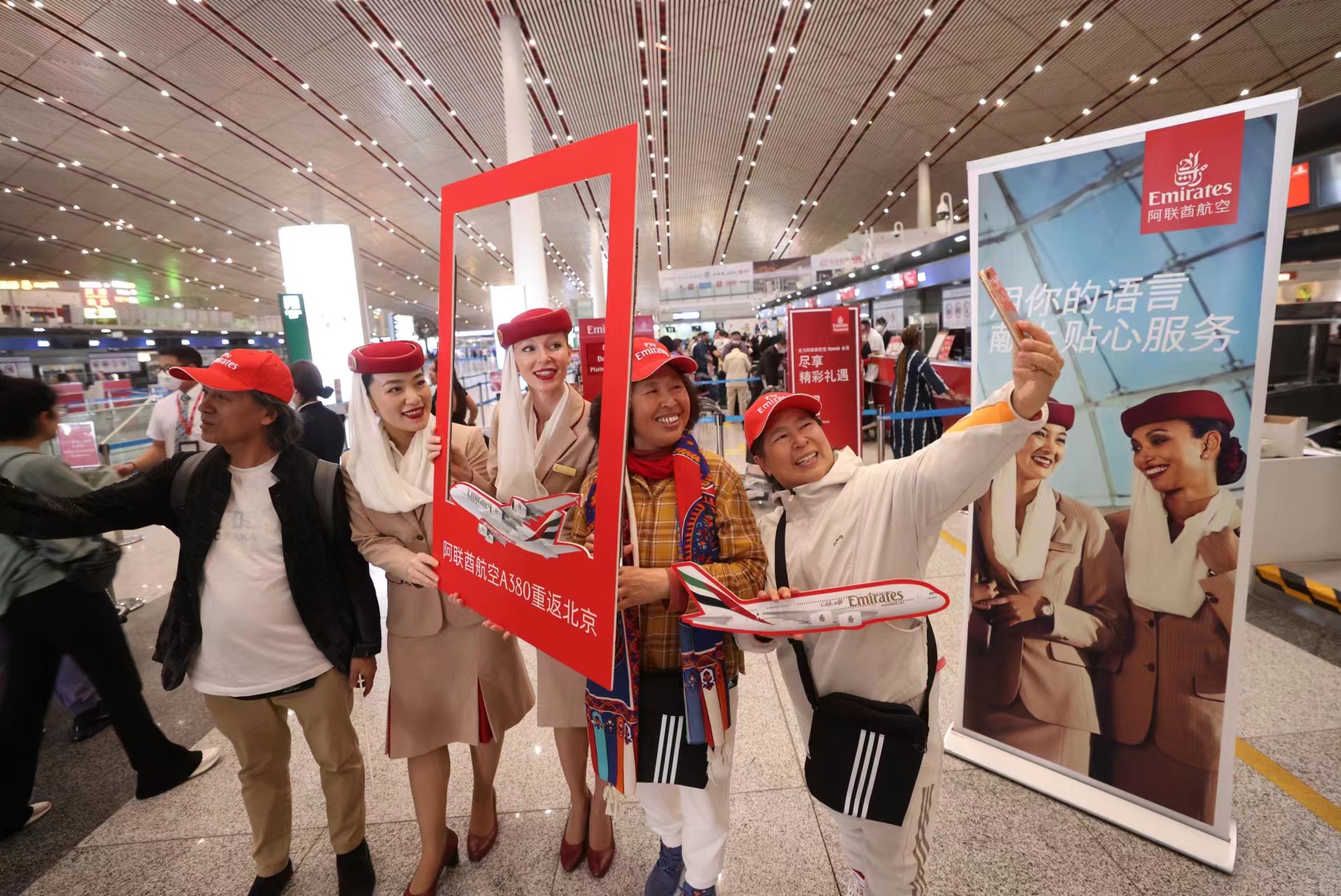 三年來首次，阿聯酋航空「空中巨無霸」重回北京 - 新浪香港