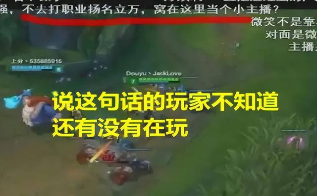 jkl，meiko，ming连麦再次刷圈，听完夏赛季新目标让人笑出声!__财经头条