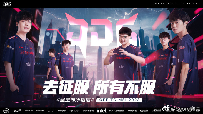 @JDG京东电子竞技俱乐部 2023MSI出征海报|京东|电子竞技|海报_新浪新闻