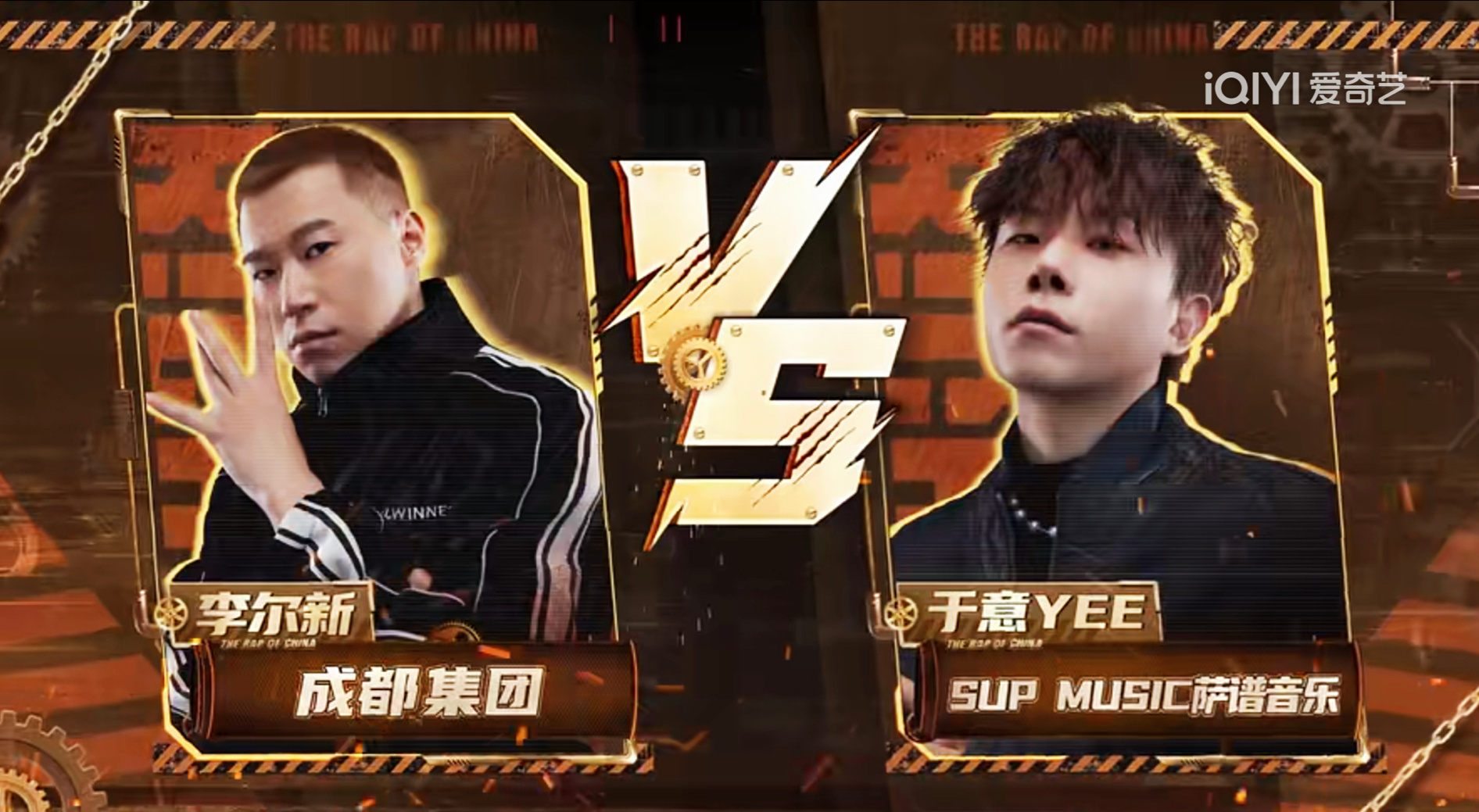 SUP vs 成都集团第二轮赛果！李尔新战胜于意Yee！|李尔新_新浪新闻