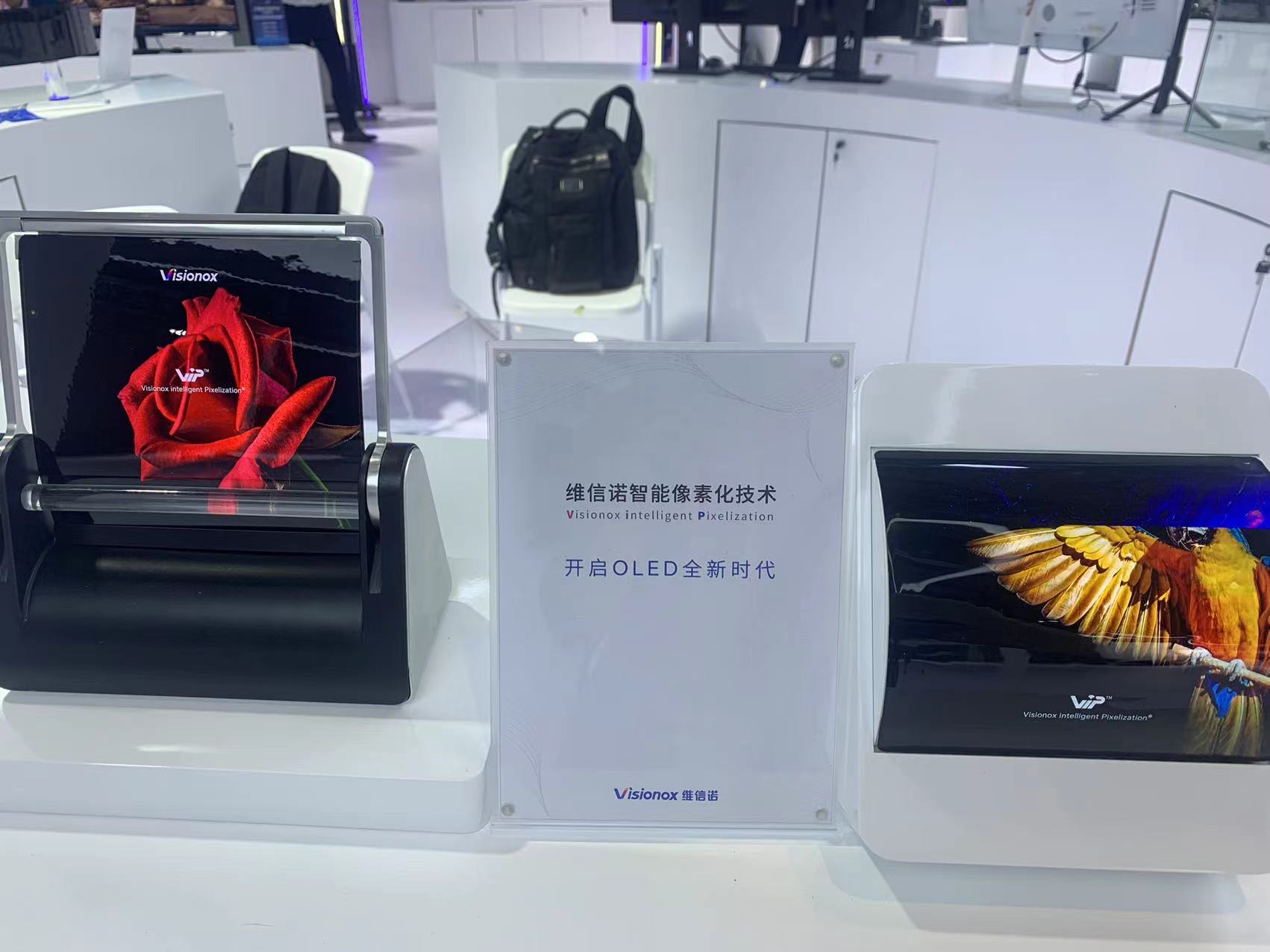 一度涨停！国产OLED崛起 下一步将攻克中大尺寸OLED|OLED|维信诺|oled屏_新浪科技_新浪网