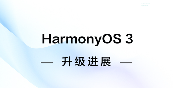 华为太良心了！荣耀9X等39款老机型可升级鸿蒙OS 3|荣耀9x|5G|华为_新浪新闻