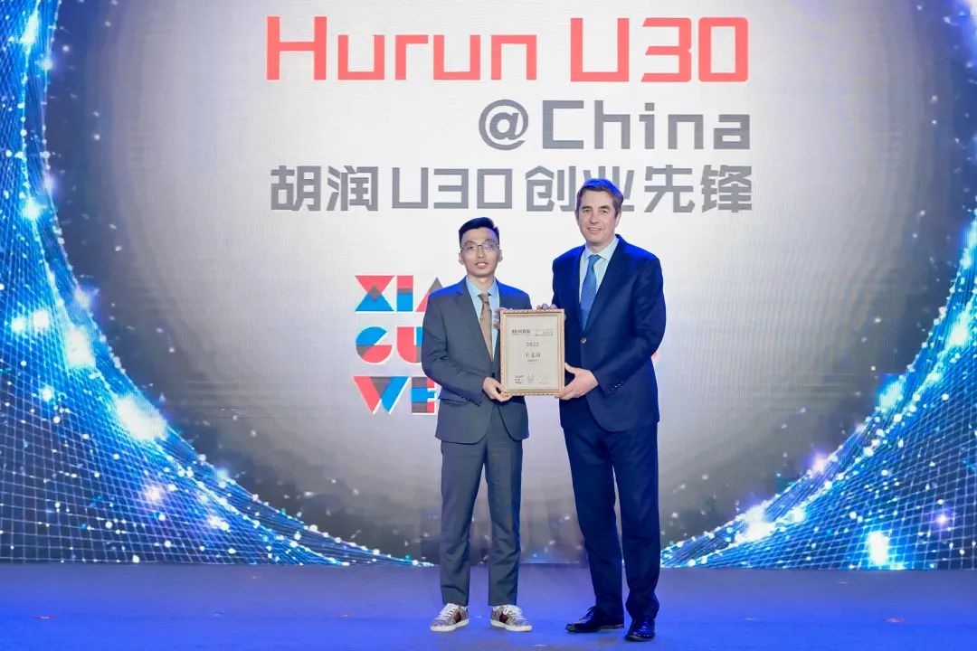 对话胡润U30｜凤眼科技CEO王文涛：以数字化技术，探索文旅行业新玩法__财经头条