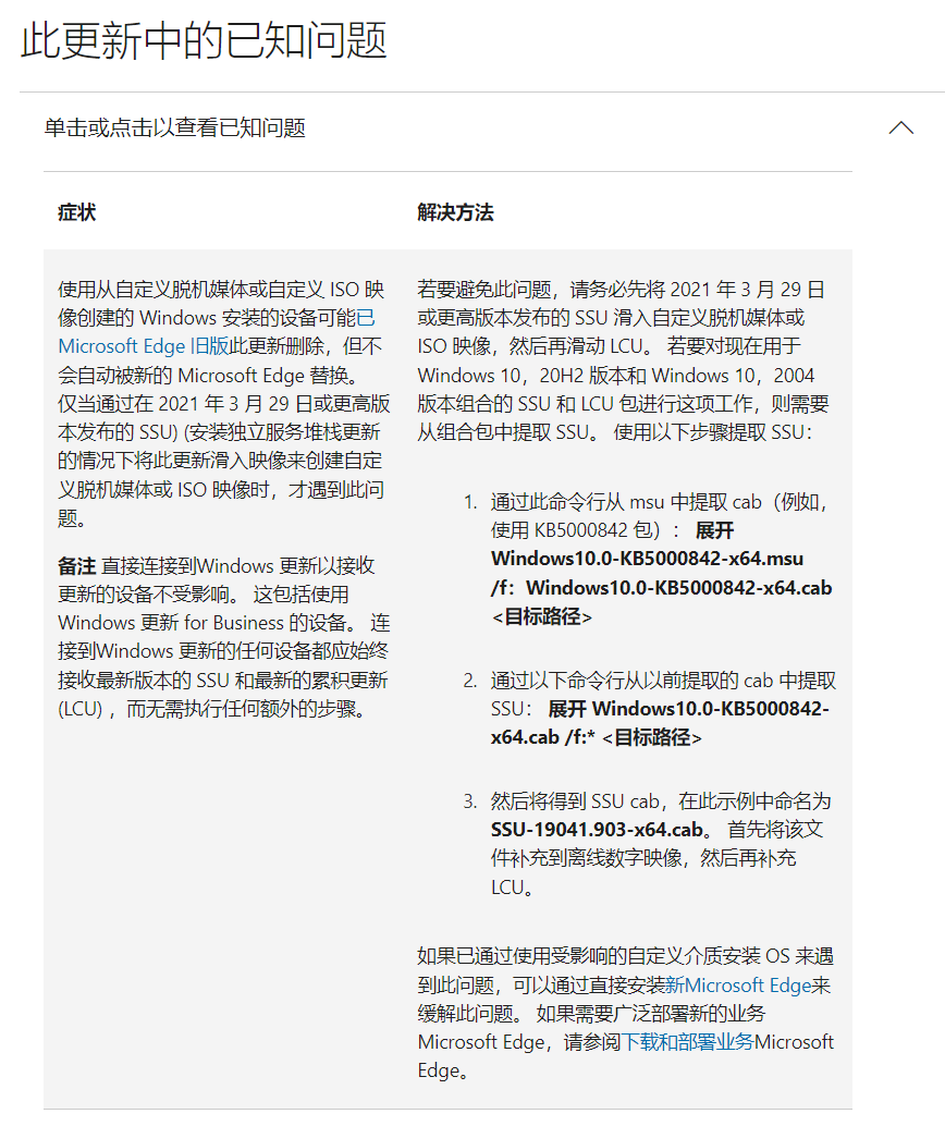 微软宣布 Win10 20H2 正式结束服务，最新版本号升至 1904x.2965|微软|Windows|it之家_新浪新闻