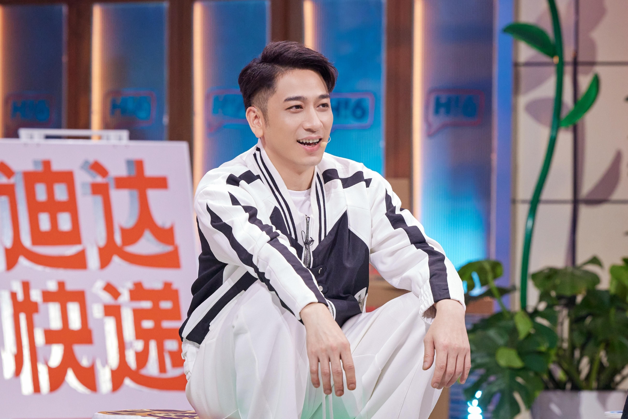 黄宗泽吴卓羲林峯《你好，星期六》曝光微信群名，孟子义手机竟里有118个闹钟？！|黄宗泽|杨迪|吴卓羲_新浪新闻