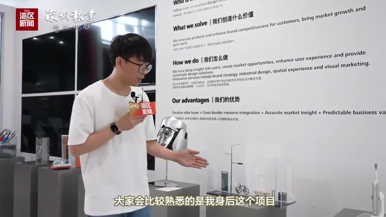 香港设计师陈锋明：相信深圳设计越来越好|香港|深圳市|创业_新浪新闻