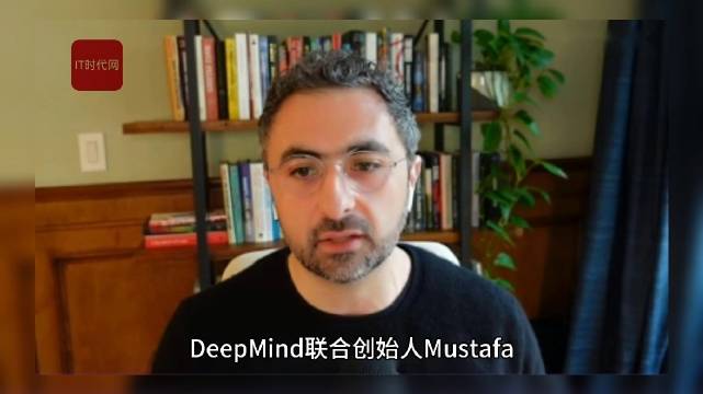 DeepMind联合创始人：传统搜索引擎将在十年内消失 未来每个人都将拥有个人AI|DeepMind|人工智能|搜索引擎_新浪新闻