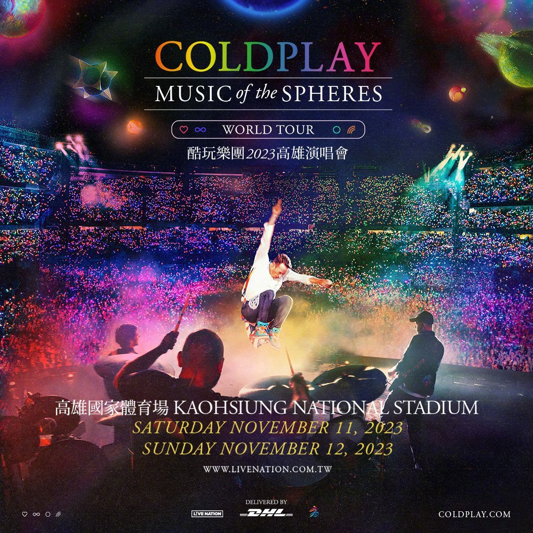 Coldplay的11月11日台湾高雄演唱会仅4秒售罄……|高雄|演唱会|台湾_新浪新闻