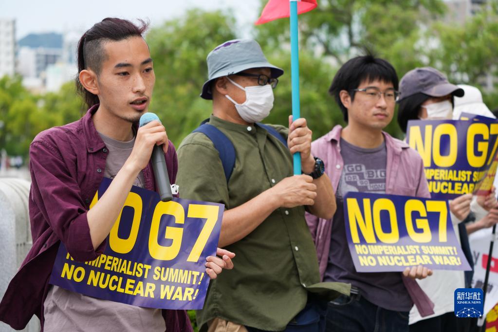 日本民众举行集会反对七国集团峰会|七国集团|日本广岛|G7_新浪新闻